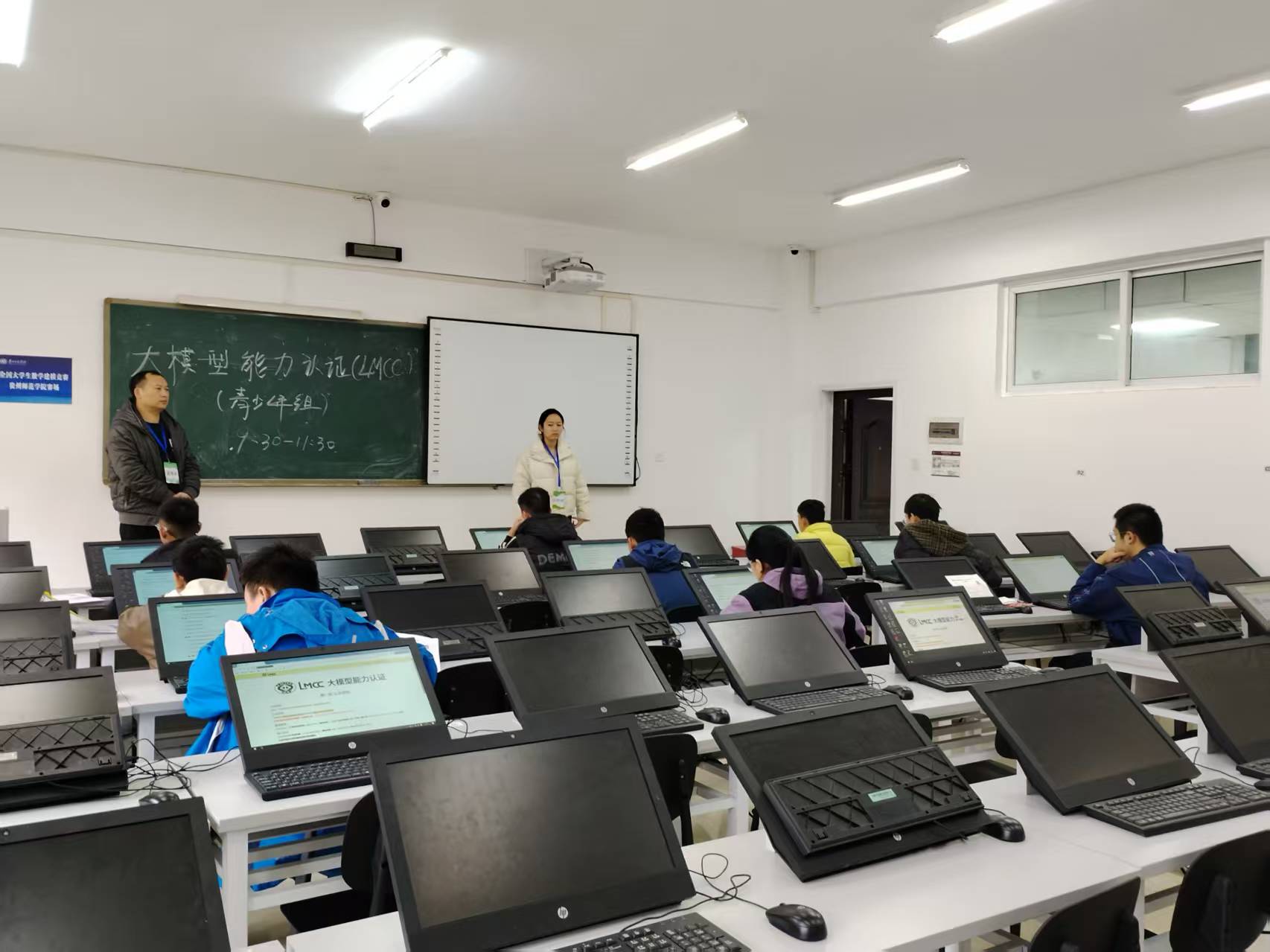 “模” 力启动！首次CCF LMCC第一轮认证顺利举行，第二轮晋级规则公布-大模型能力认证